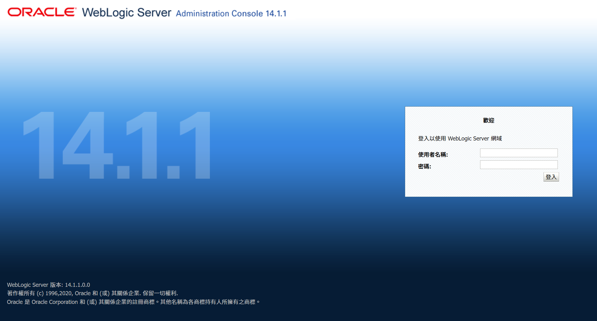 WebLogic Maven Plug-In 自動部署