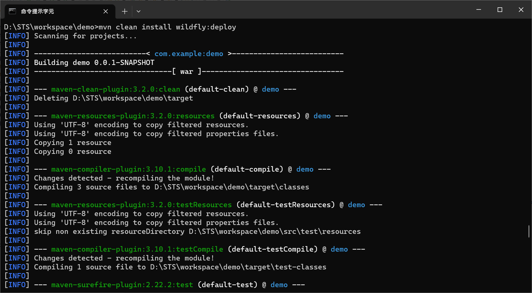 WildFly Maven Plugin 自動部署