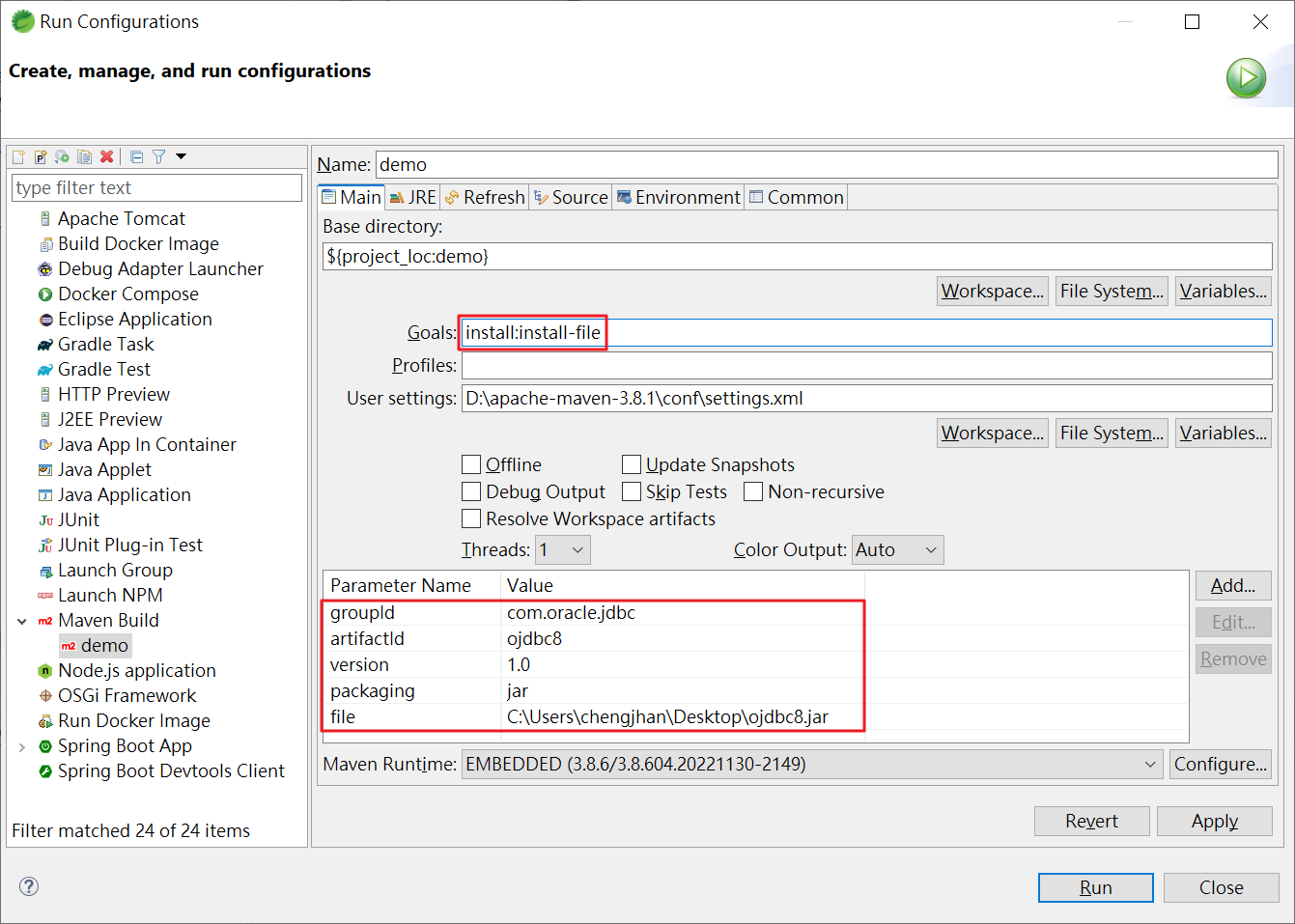 在 Maven 專案新增私有的 jar 檔