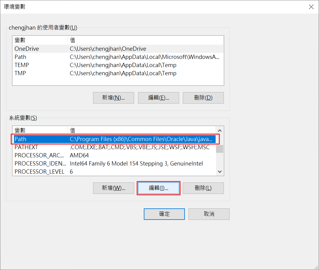 在 Windows 安裝 Maven